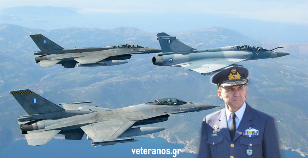 Σάρωσαν το Αιγαίο 10 Τούρκικα F-16 ...Στο αέρα οι Μαχητές μας με το ...