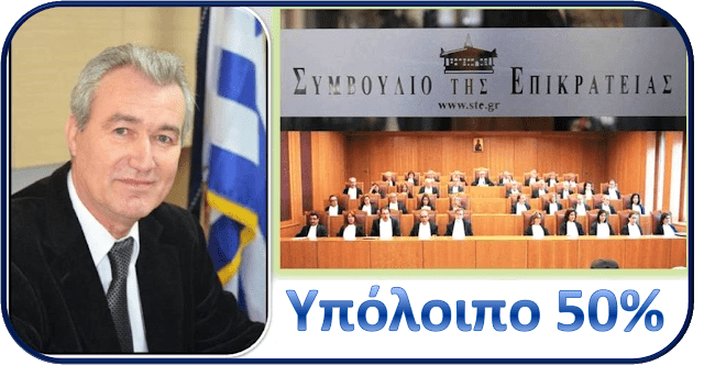 Δείτε πως διαπιστώνουμε αν δικαιούμαστε τα αναδρομικά ...Αναλυτικά τα ...