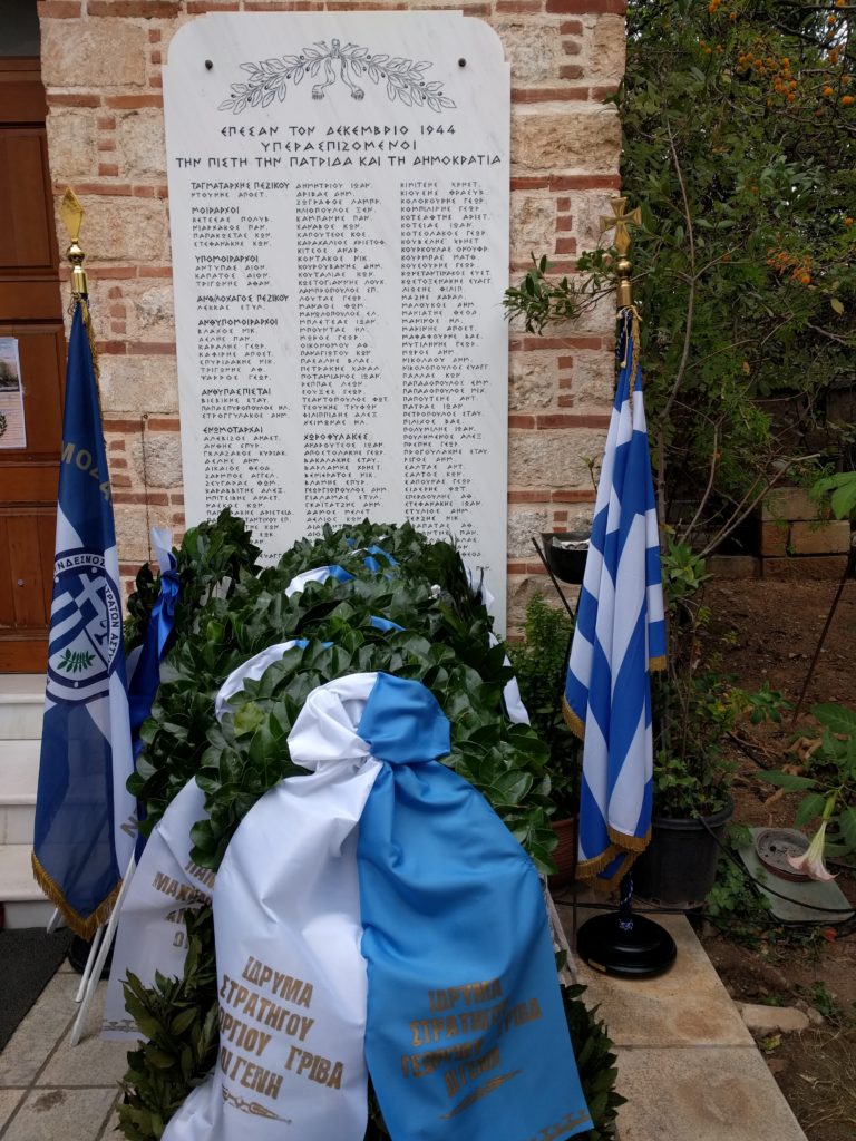 Η Επική Μάχη του Συντάγματος Χωροφυλακής "ΜΑΚΡΥΓΙΑΝΝΗ"... Τα γεγονότα ...