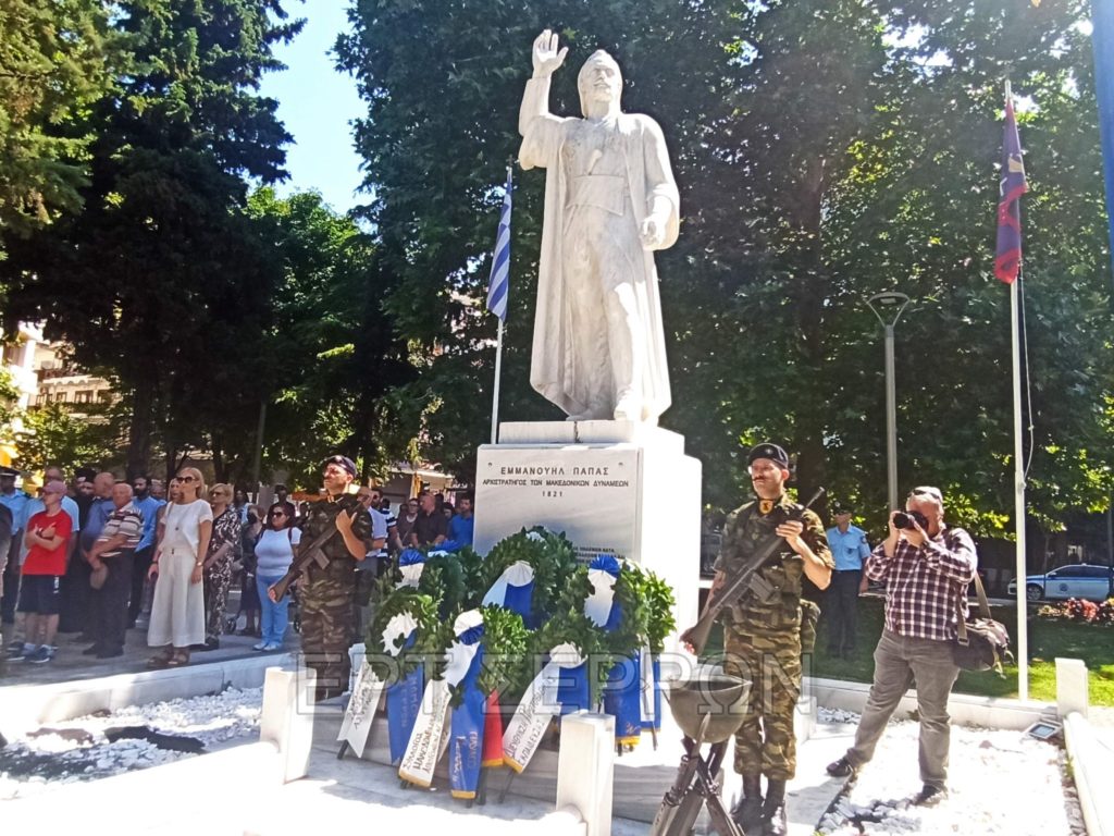 Η 109 η Επέτειο της Απελευθέρωσης της πόλης των Σερρών - veteranos ...