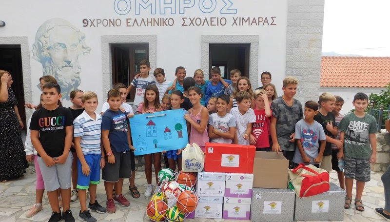 Έκκληση για Βοήθεια των Ελληνικών Σχολείων της Β. Ηπείρου - veteranos ...