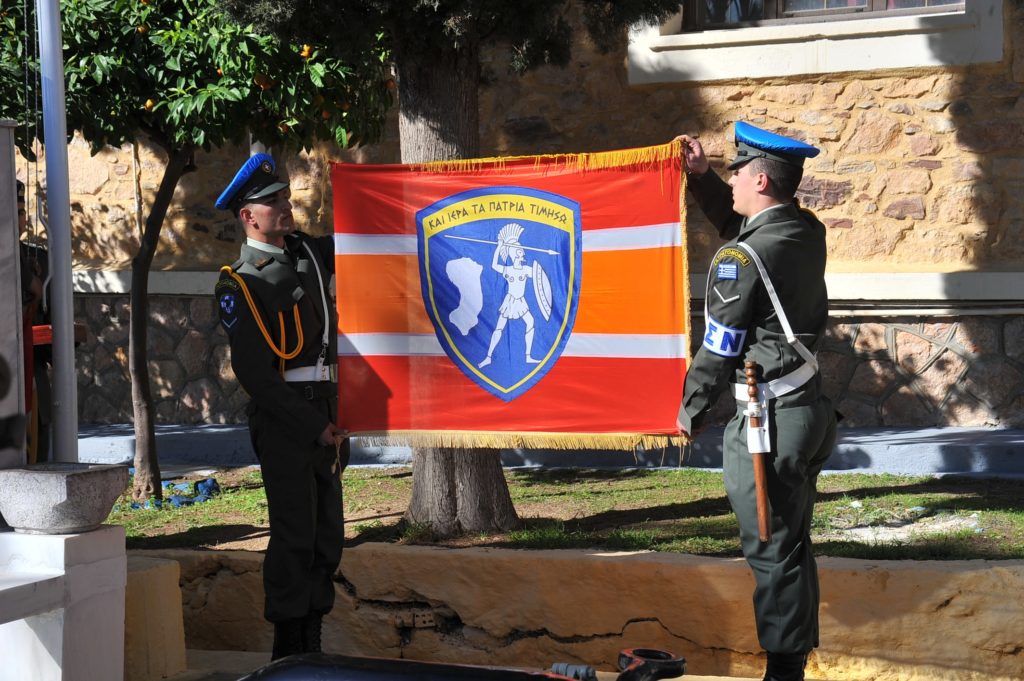Αλλαγή Διοίκηση της 96 ΑΔΤΕ στη ν.Χίο ...Παρουσία ΥΦΕΘΑ - veteranos ...