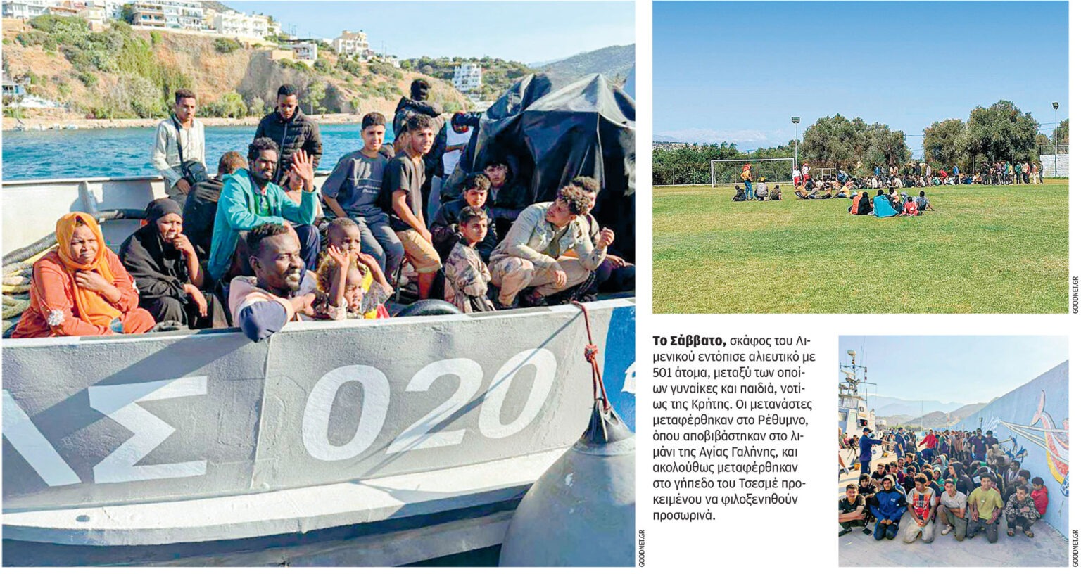 Συνεχίζονται και τη νέα χρονιά οι λαθρομεταναστευτικές ροές από τη ...